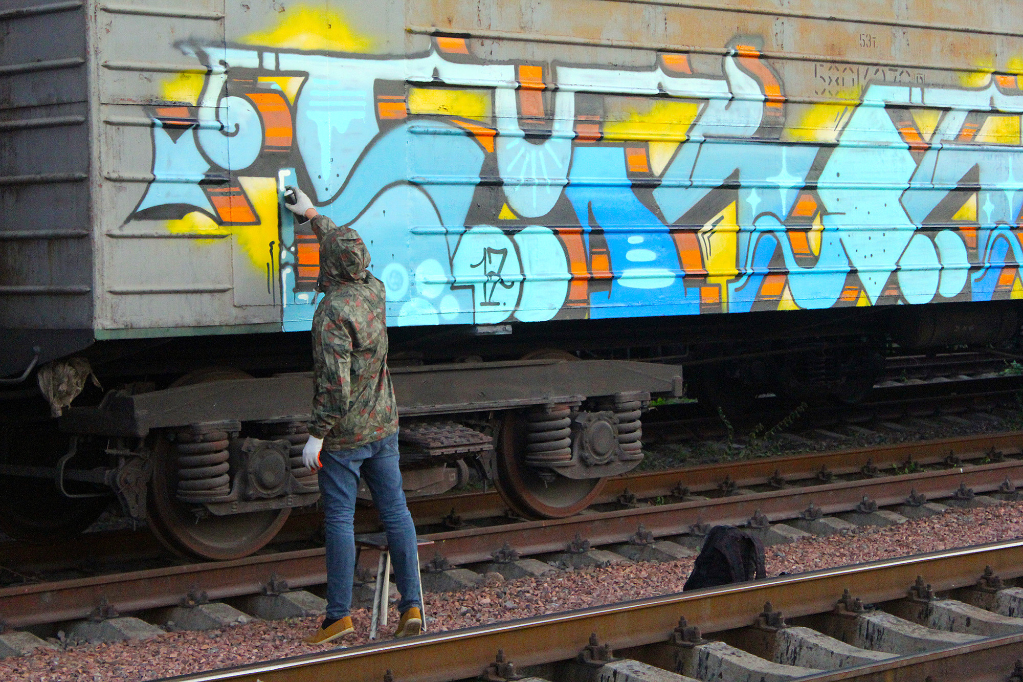 INTRODUCING GRAFFITI ARTIST FROST