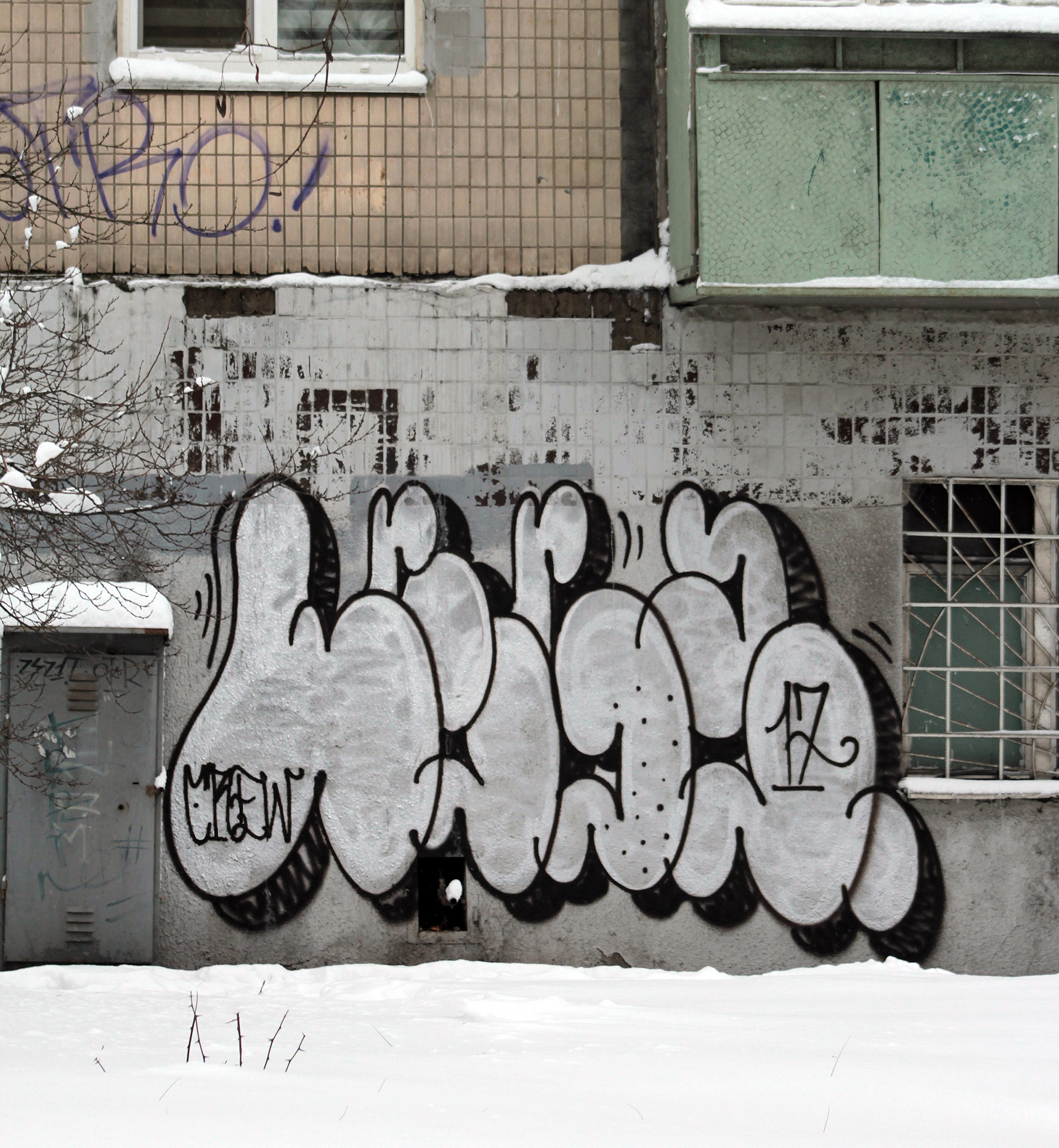 INTRODUCING GRAFFITI ARTIST FROST