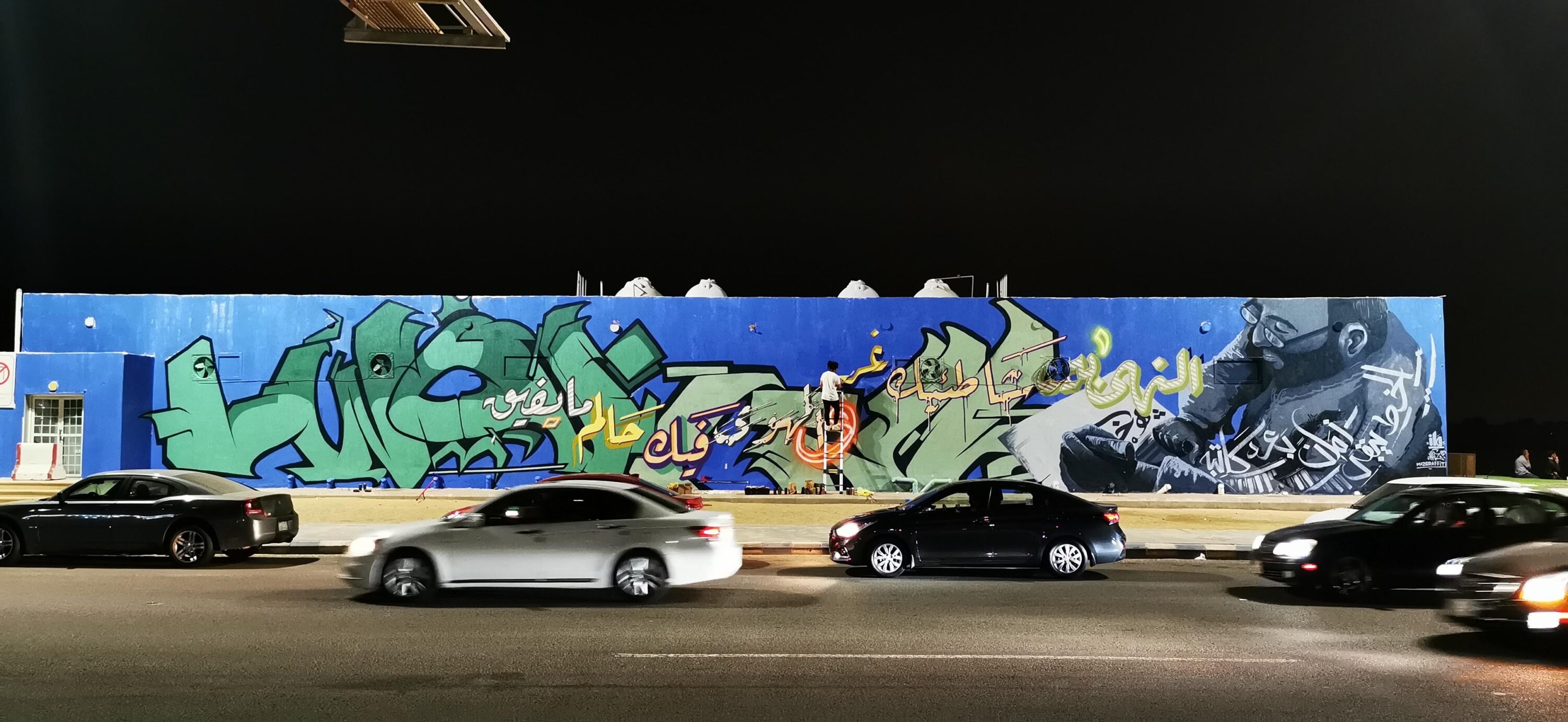 The Year of Arabic Calligraphy - MONTANA-CANS BLOG