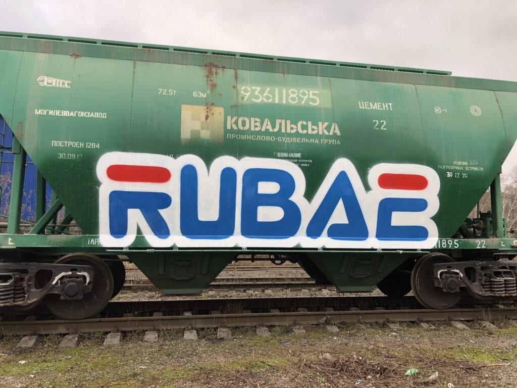 RUBAE book release - MONTANA-CANS BLOG